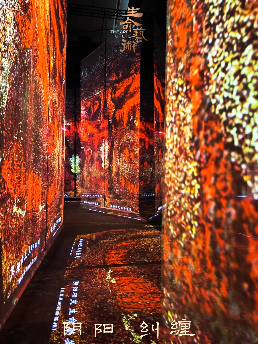 The Art of Life: Multimedia Exhibition of Mawangdui Han Culture ...